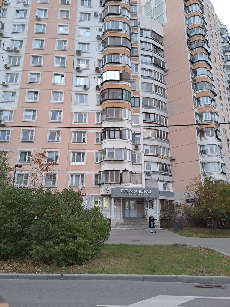 Teslimat noktası Oriflame, Moskova, foto