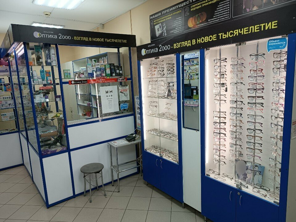 Optik Optika 2000, Saint‑Petersburg, foto
