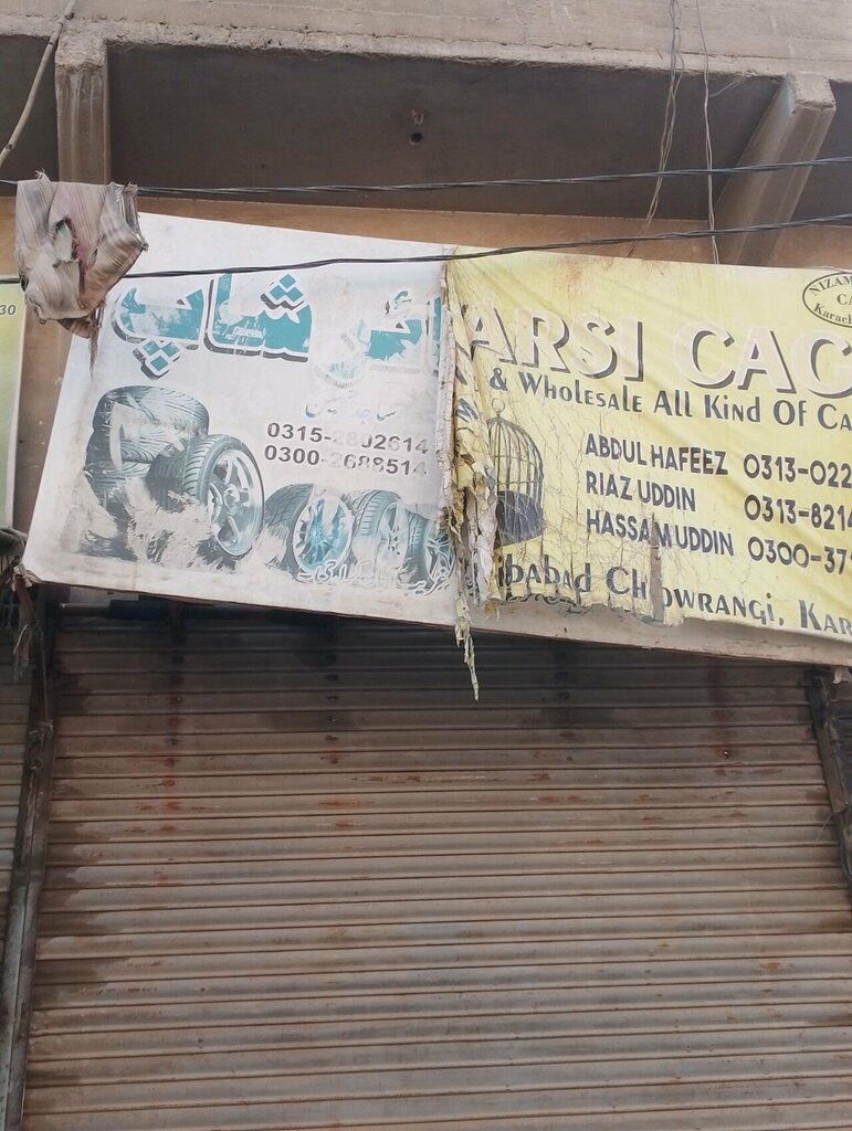 Jant ve lastikçiler Abdul Hafees, Karaçi, foto