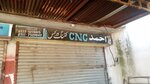 Ahmad cnc cutinge works (Islamabad, F 13), sanayi kuruluşu  Islamabad'dan