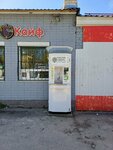 Living water (Sovetskaya Street No:8, Village of Semyonovka), su satışı  Mariy El'den