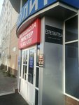 Estetika tela (Lenina Avenue No:21), kozmetoloji, kozmetik salonları  Saransk'tan