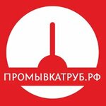 Promyvka Trub (Poletaeva Street No:29А), sıhhi tesisat hizmetleri  Riazan'dan