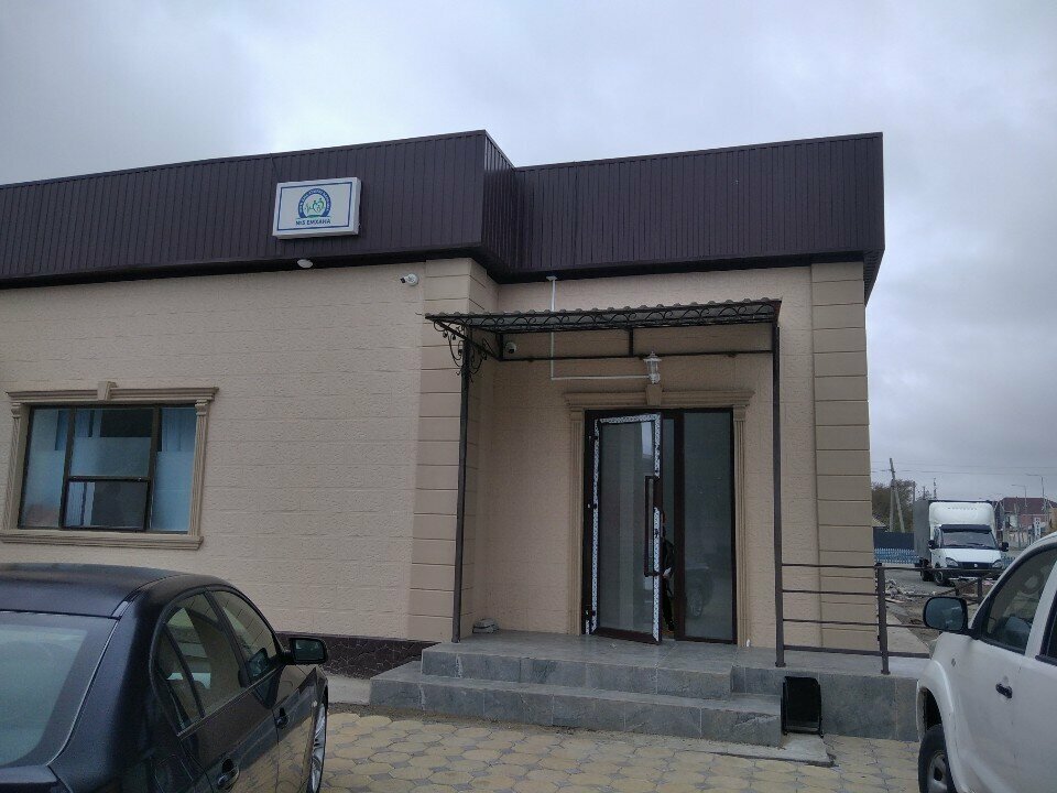 Poliklinikler Atyrau city polyclinic №5, Atırav, foto