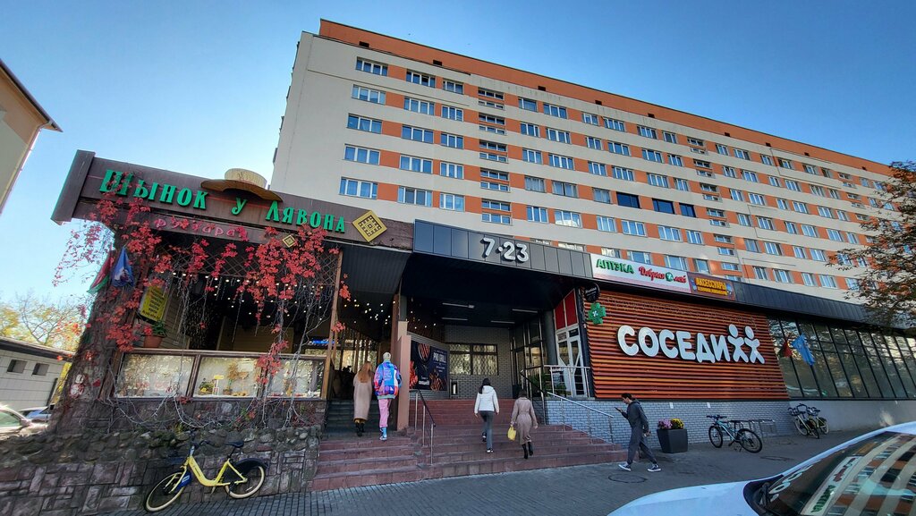 Pizzacılar Nravizza pizza, Minsk, foto