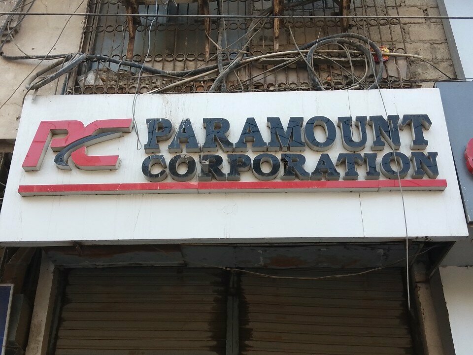 Bilgisayar teknik servisleri Paramount Corporation, Karaçi, foto