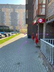На Высоте (Kosinskoye shosse No:2, Novoye Pavlino Microdistrict), masaj salonları  Balaşiha'dan