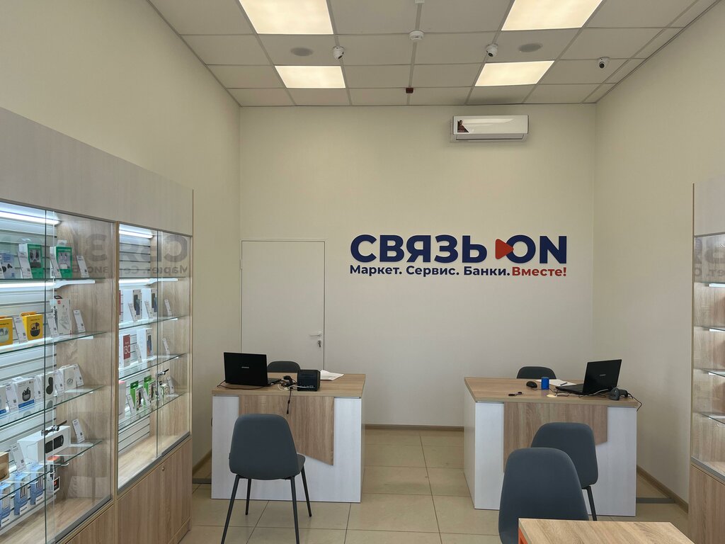 Cep telefonu ve aksesuarları satış mağazaları Связь. On, Maykop, foto