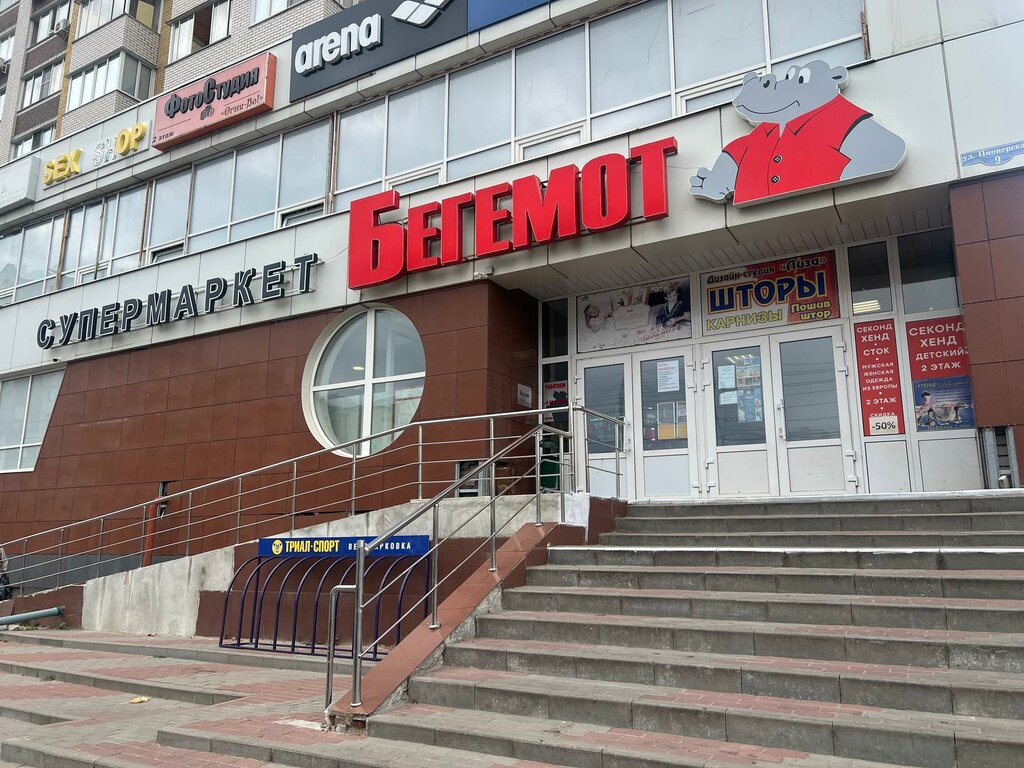 Süpermarket Begemot, Tambovskaya oblastı, foto