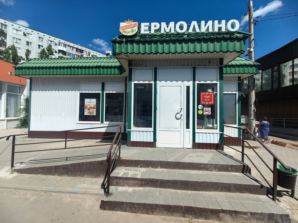 Market Yermolino, Volgograd, foto