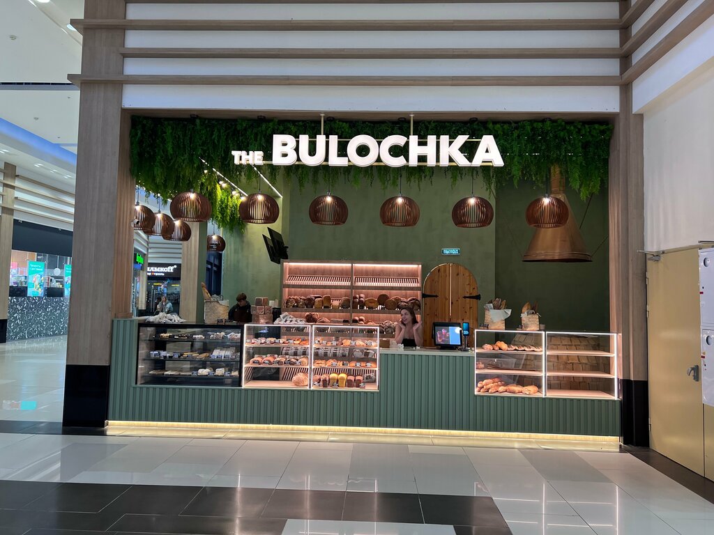 Ekmek fırını The Bulochka, Moskova ve Moskovskaya oblastı, foto