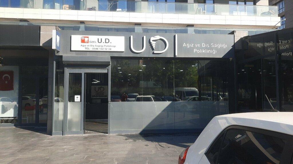 Diş sağlığı poliklinikleri Udı Ağız ve Diş Sağlığı Polikliniği, İstanbul, foto