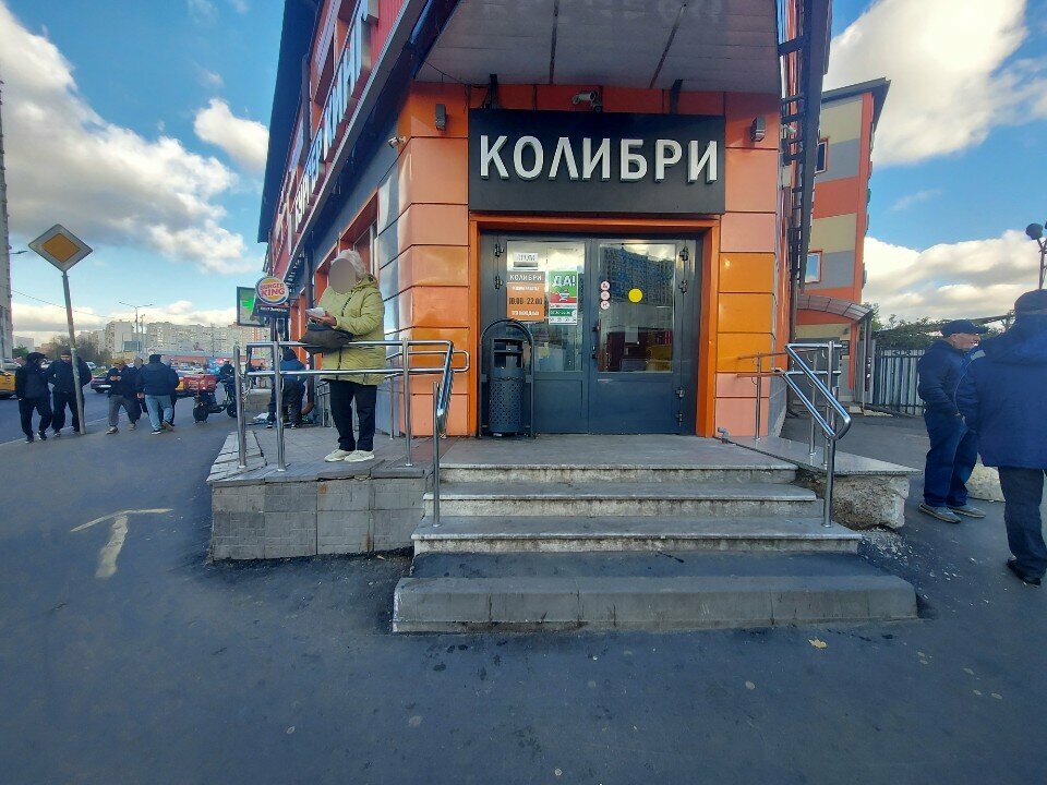 Eczaneler Gorzdrav, Liubertsy, foto