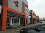 Администратор (Sovetskaya Street No:160А), yönetim  Magnitogorsk'tan