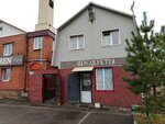 Продукты (Gertsena Street No:108А), market  Omsk'tan