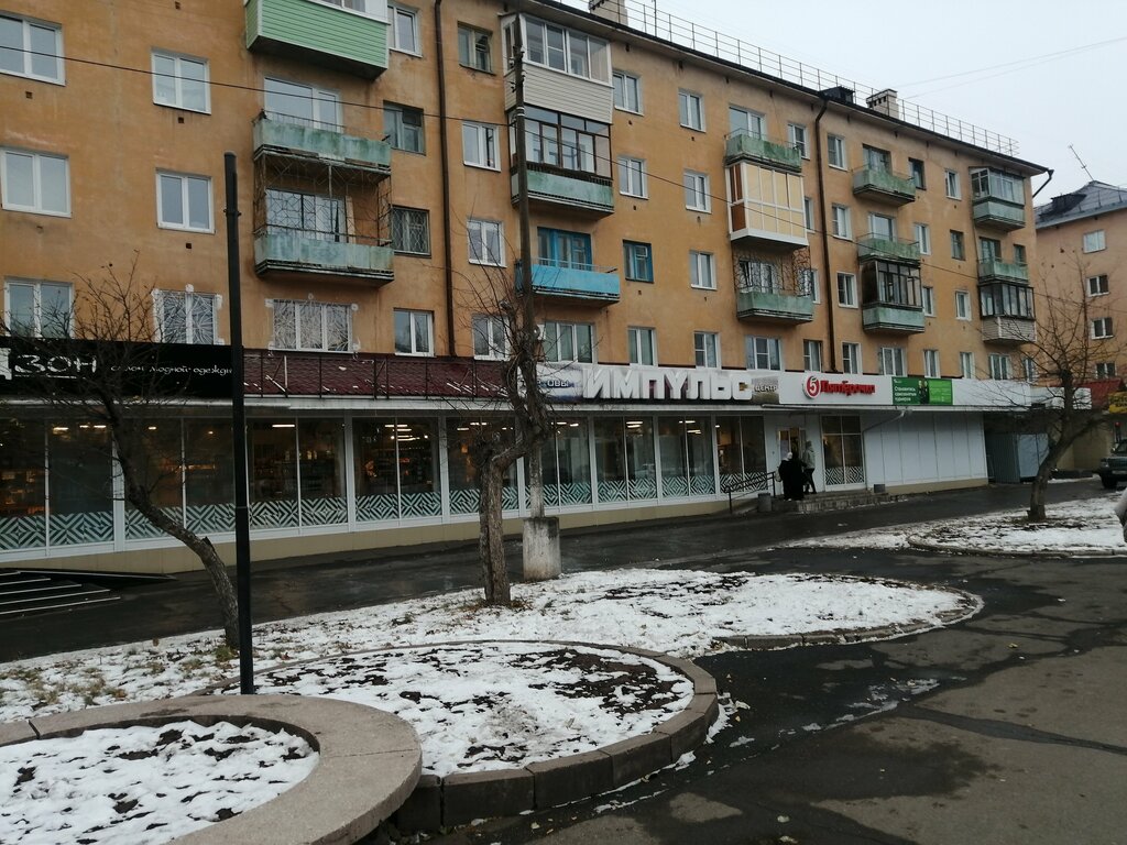 Güzellik merkezi ekipmanları A-Profi, Bratsk, foto