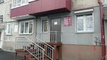 Нотариус Вагина С. А. (Kurilskaya Street No:59), noterler  Sakhalinsk'ten