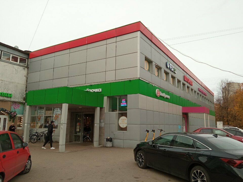 Fast food Вкус On, Saint‑Petersburg, foto