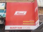Maryam store (Serai Road No:23), satış ofisi  Karaçi'den