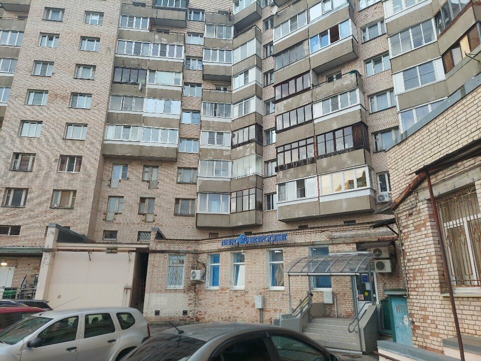 Fatura ödeme noktası Petrojelektrosbyt, Saint‑Petersburg, foto