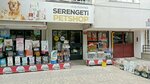 Serengeti Pet Shop (İstasyon Mah., Alparslan Türkeş Cad., No:36, Etimesgut, Ankara), petshop  Ankara'dan