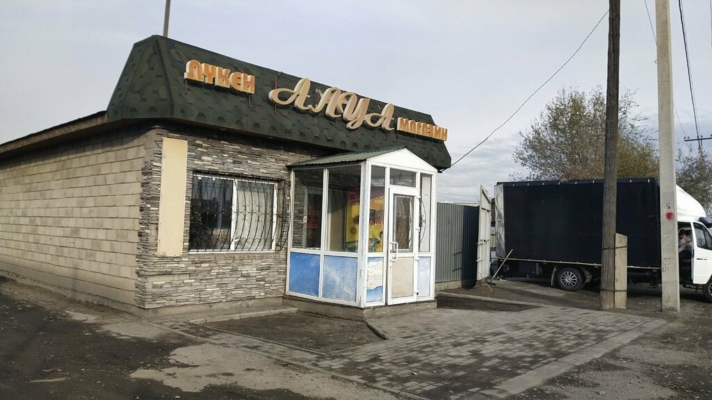 Market Alua, Semey, foto