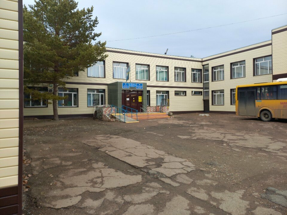 Ortaokul школа-интернат №1, Kökşetav, foto