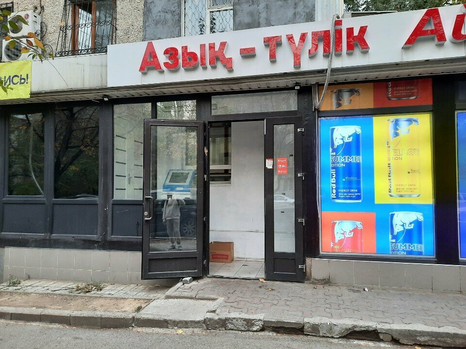 Ödeme terminali Qiwi, Almatı, foto