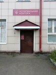Notarius Dubinina I. N. (ulitsa Ivana Yakutova No:3/5), noterler  Ufa'dan