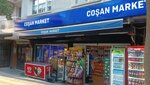 Coşan Market (İnönü Cad., No:250C, Konak, İzmir), market  İzmir'den