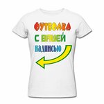 Decor_print_taraz (Qonaev kóshesі No:206, Sarykemer aýyly), t-shirt baskı  Jambıl eyaletinden