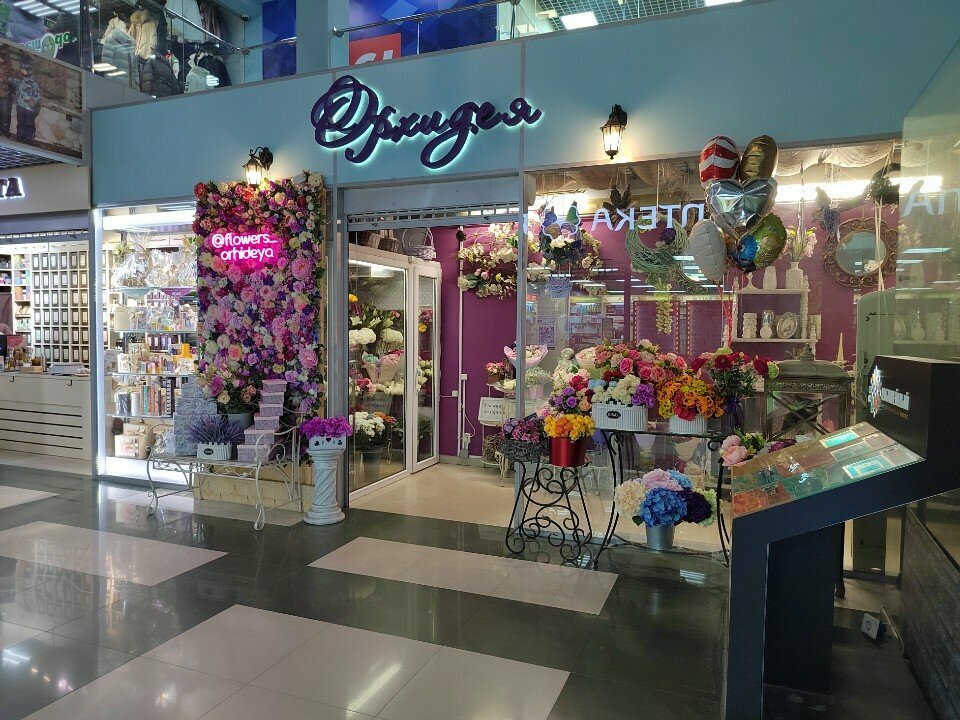 Çiçekçiler Salon Orkhideya, Vsevolgsk, foto