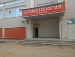 Ремонт обуви (8th Vozdushnoy Armii Street No:21А, Sem Vetrov Neighbourhood), ayakkabı tamiri  Volgograd'dan