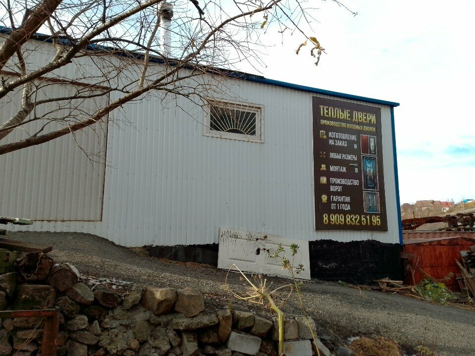 Kapılar Теплые Двери, Petropavlovsk, foto