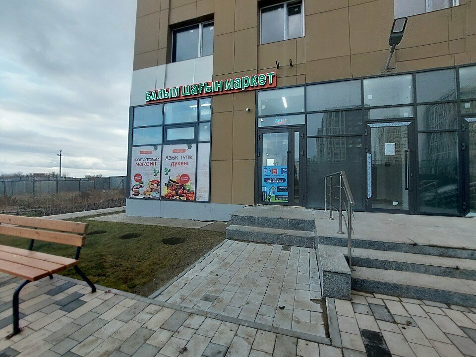 Market Balym, Astana, foto