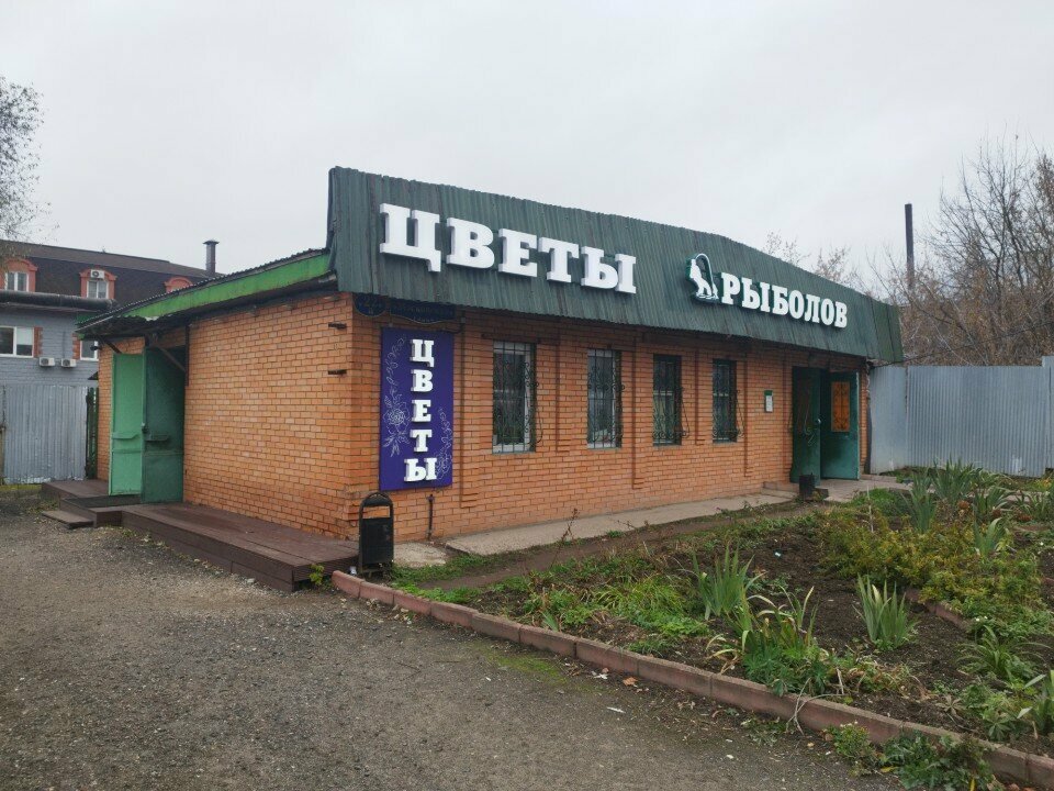 Otomobil servisi Автосервис, Çehov, foto