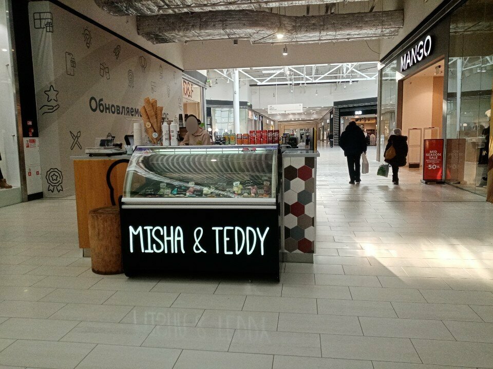 Kahve dükkanları Misha&Teddy, Omsk, foto