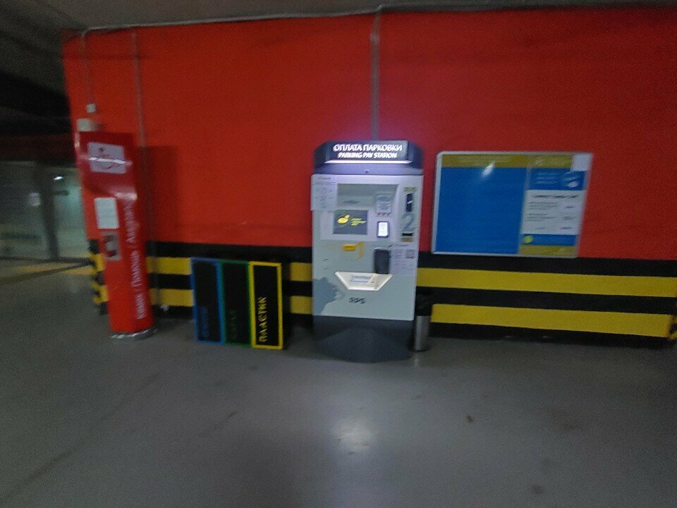 Parkomat Parking Payment Terminal, Astana, foto