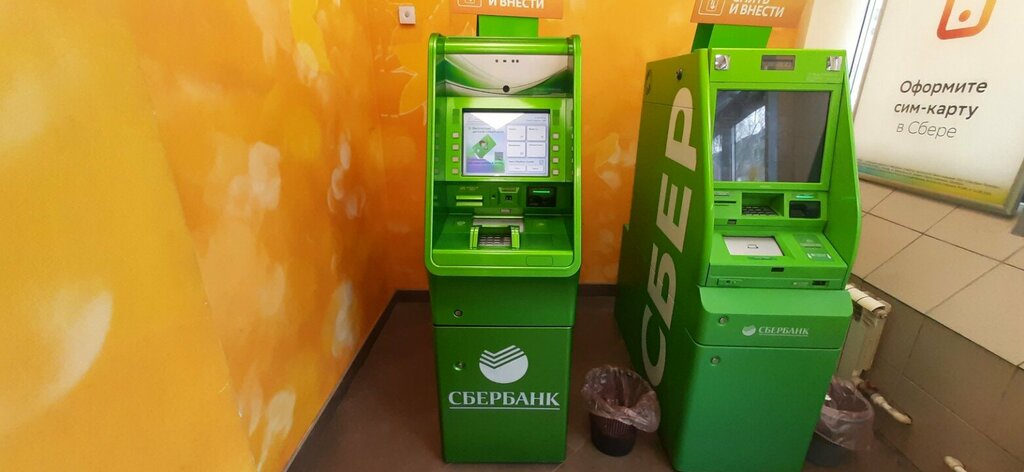 ATM'ler Sberbank of Russia, Biysk, foto