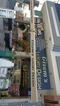 Gizem's Luxury Design (Abdulkadir Aksu Bul., No:65A, Gaziantep), toptan züccaciye  Gaziantep'ten