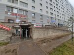 Barkhat (Qabanbaı Batyr dańǵyly No:40, Astana), meslek kursları  Astana'dan