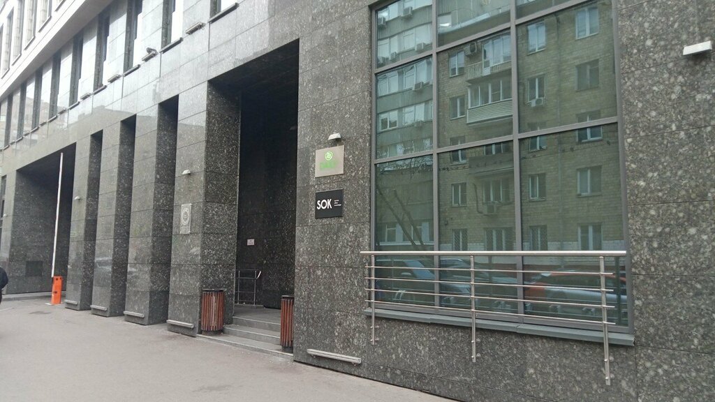 i̇nsan kaynakları şirketleri Atsearch Crowd Recruitment, Moskova, foto