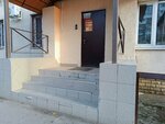 Neostat Ltd (ulitsa Gastello No:18А), kimyasal üretim firmaları  Dzerjinsk'ten