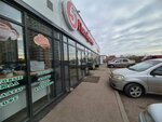 Payment terminal (Soyuznaya ulitsa No:56), ödeme terminali  Ufa'dan