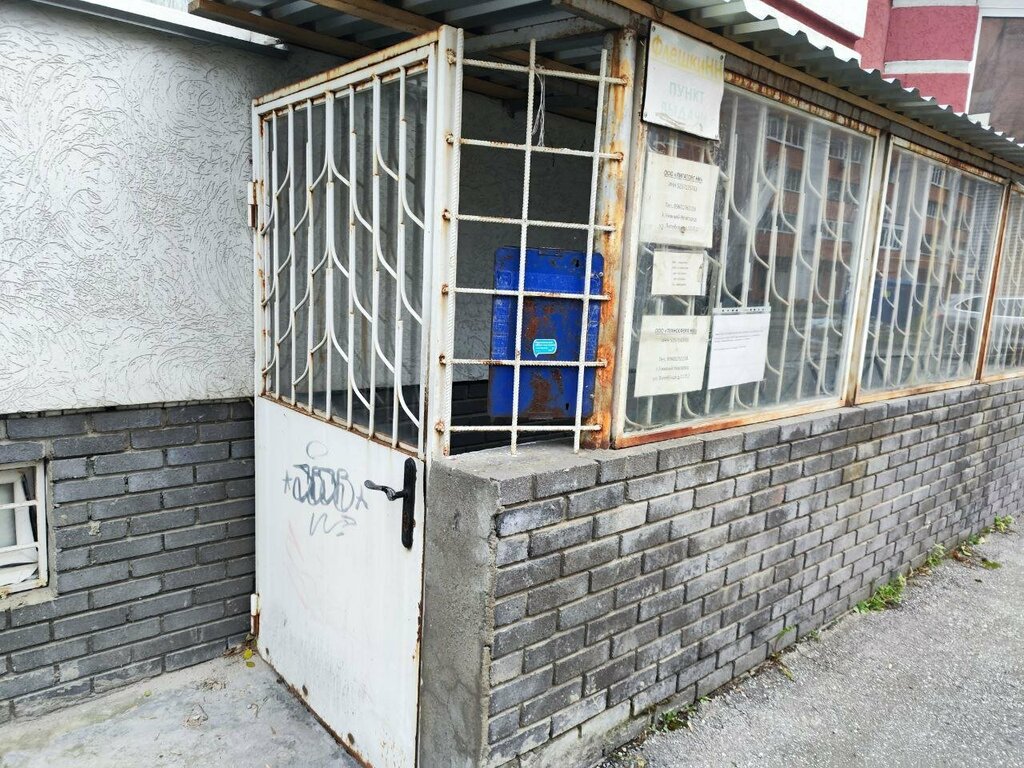 Beyaz eşya servisleri Маэстро-тех, Nijni Novgorod, foto