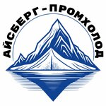 Iceberg-promkholod (Festivalnaya Street No:68), endüstriyel buzdolapları  Yoshkar‑Ola'dan