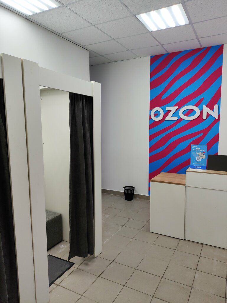 Teslimat noktası Ozon, Moskova, foto