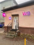 Wildberries (Severomorskoe Highway No:8А), teslimat noktası  Murmansk'tan