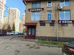 Yevroperila (Parkovaya Street No:4), metal konstrüksiyon firmaları  Reutov'dan