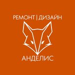 Andelis (Kartograficheskiy pereulok No:5А), i̇nşaat ve tasarım hizmetleri  Habarovsk'tan